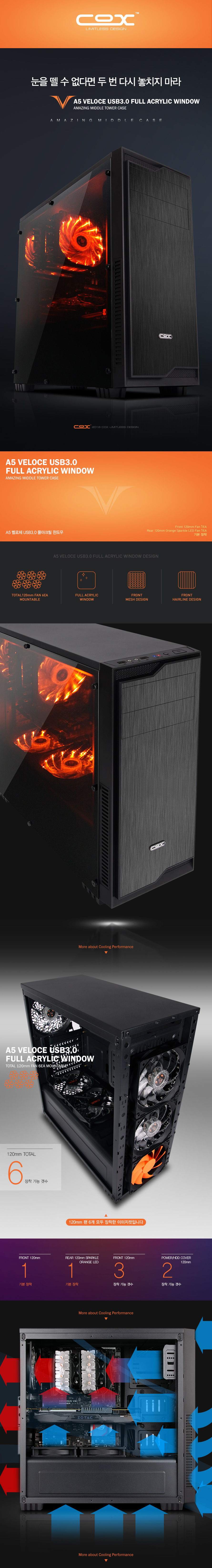 A5 벨로체 USB3.0 블랙 | ABKO